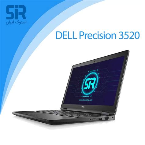 لپ تاپ Dell precision 3520 بررسی قیمت و خرید استوک ایران