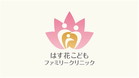 2025年2月│はす花こどもファミリークリニック ブログ
