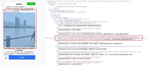 vue v html 富文本图片溢出 灰信网软件开发博客聚合