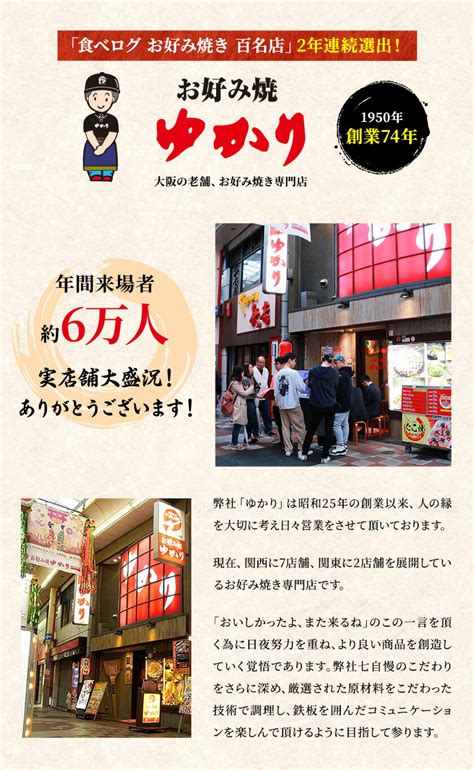 【楽天市場】【お買い物マラソンセール★クーポン利用で20オフ★】お好み焼ゆかり公式通販ショップ 特選ミックス焼5枚セット 冷凍 通販
