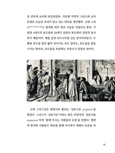 교보문고
