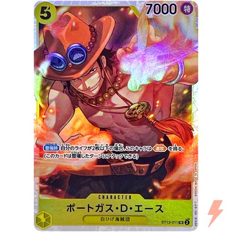 Portgas D Ace St13 011 Sr Ultimate Deck The Three Brothers Bond