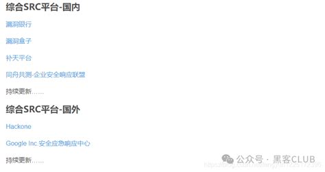黑客零基础入门方法有哪些？如何自学黑客技术？ Csdn博客