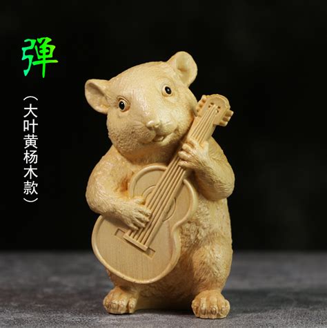 清仓黄杨木雕动物仓鼠实木卡通饰品手把件礼品摆件生肖本命年老鼠