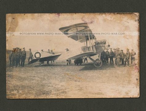 фотоархив Частный архив военно исторической фотографии
