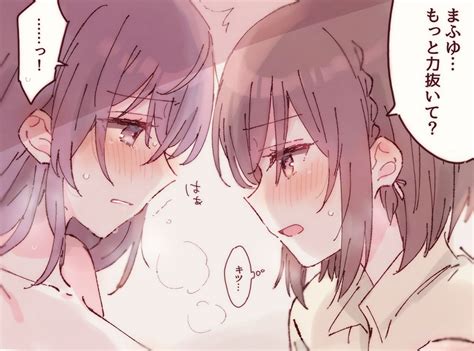 Shinonome Ena And Asahina Mafuyu Project Sekai Drawn By Sorimachi
