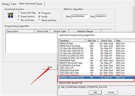 mdk keil 下载算法程序 外部存储qspi flash mdk字体存入qspi flash csdn博客