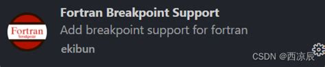 Vscode安装fortranvscode Fortran Csdn博客 Vscode安装fortranvscode Fortran Csdn博客