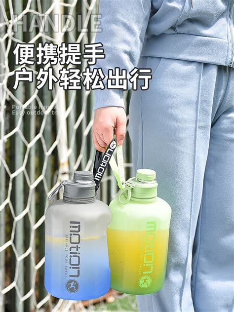 大容量水杯男士运动水壶男生健身水桶吨吨桶吸管杯顿顿桶杯子夏季 阿里巴巴
