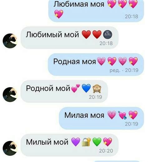 Слив фото с переписок вк