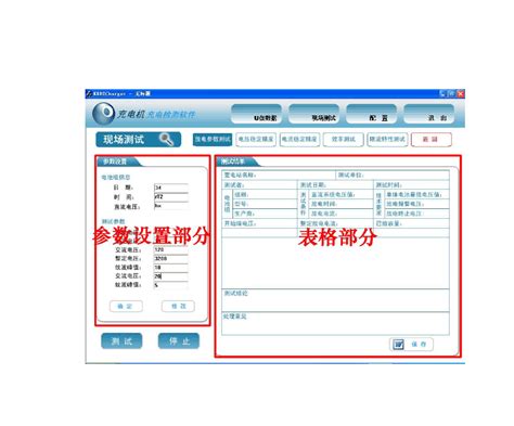 电机上位机控制及界面设计文档之家