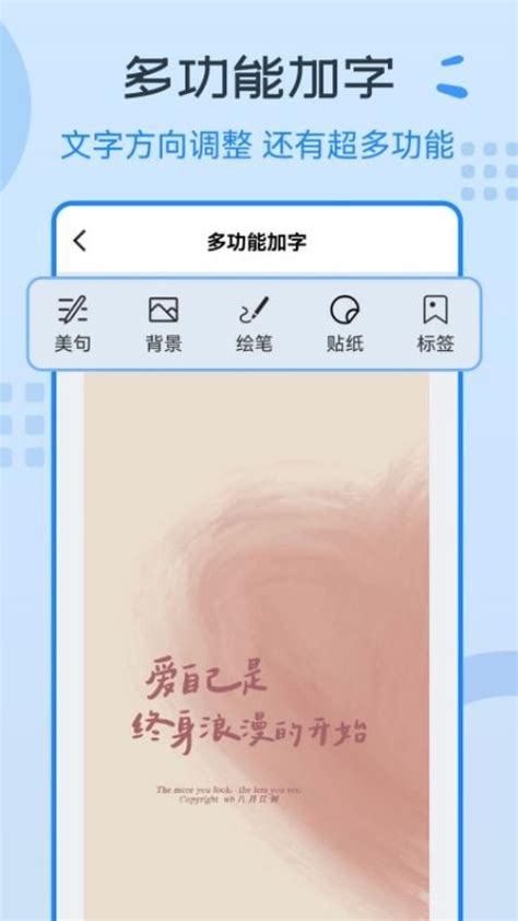 图片编辑神器app下载 图片编辑神器免费版下载v3 2 2 安卓版 单机100网