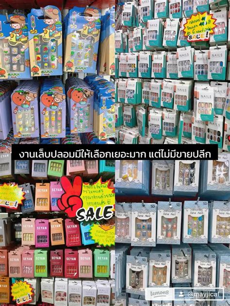 เดินสำเพ็งงบ 500 บาทมีทอนแน่นอน แกลเลอรีที่โพสต์โดย Mayjical Lemon8