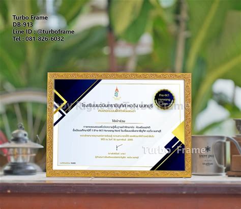 กรอบรูปใส่ใบประกาศ กรอบตกแต่งบ้าน กรอบรูปแต่งงาน กรอบรูปราคาส่ง กรอบ