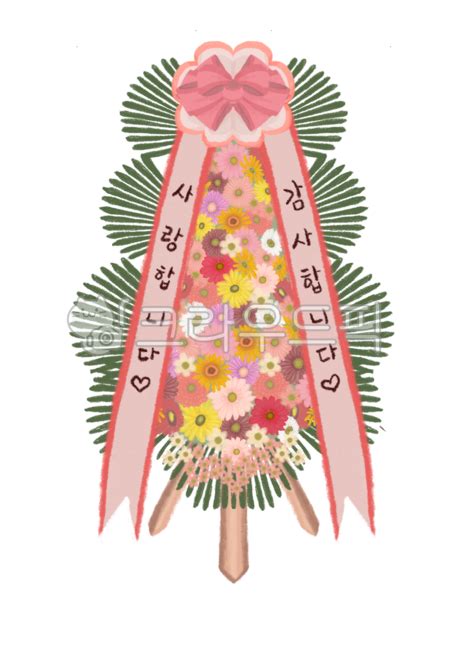 화환 일러스트 색연필화 손그림 투명배경그림 사진이미지일러스트캘리그라피 Rainbow Pop작가