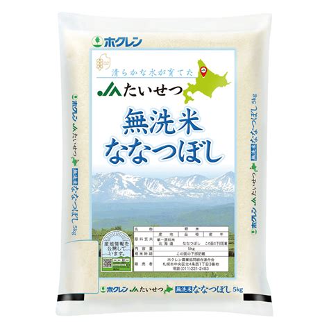 ホクレン 無洗米jaたいせつななつぼし 5kg イオン北海道 Eショップ