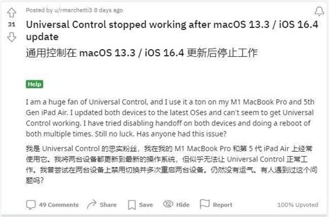 Macos Ios Continuity It Cnw