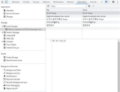 6장 실전 애플리케이션 만들기 1
