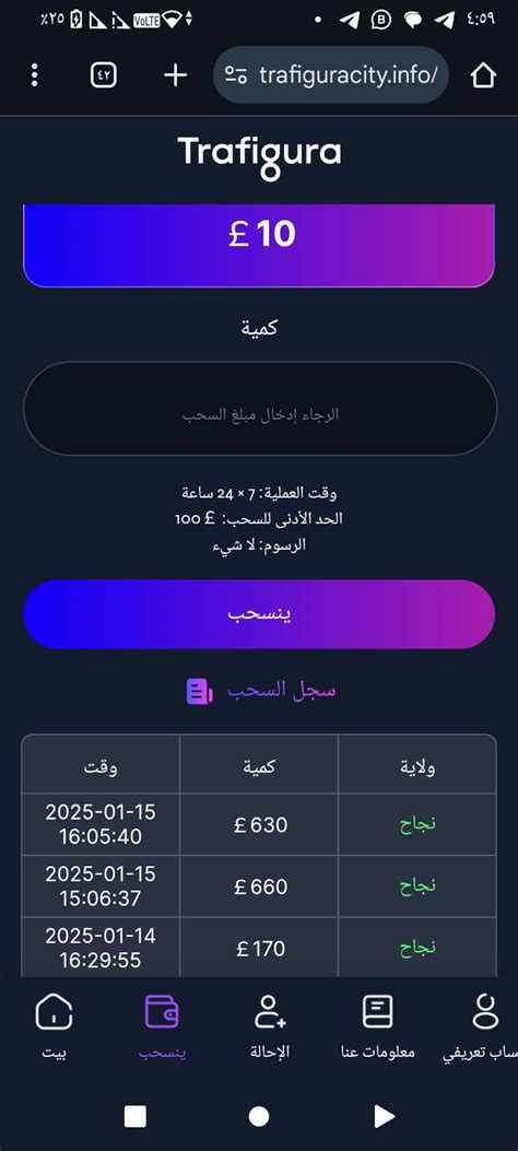 الربح من الانترنت والسحب فودافون كاش اثبات سحب حالا عينك ع الوقت والتاريخ