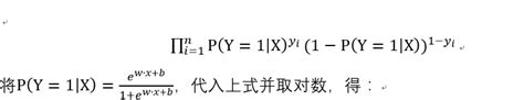 《统计学习方法》 逻辑回归笔记和python源码统计学习方法源代码 Csdn博客 《统计学习方法》 逻辑回归笔记和python源码统计学习方法源代码 Csdn博客