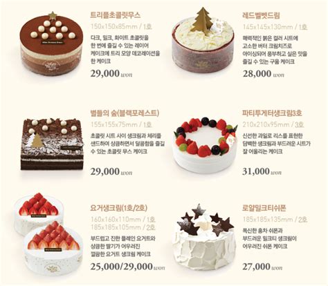 투썸플레이스 케이크 추천 투썸플레이스 메뉴 And 가격 벨지안 멜팅 가나슈 And 클래식가토 네이버 블로그