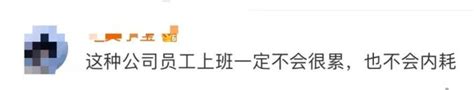 连上热搜！“取消所有的调休”！澎湃号·媒体澎湃新闻 The Paper