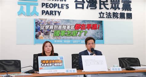 軍校生到高階軍官都早退 民眾黨立委：邱國正應上緊發條 政治 Ctwant