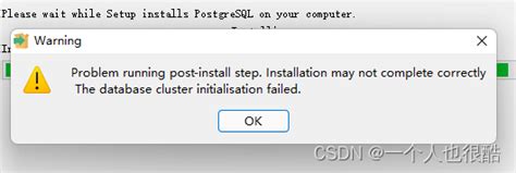 Win11安装postgresql145win11 安装pg14 Csdn博客
