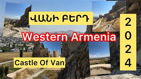 Վանի Հզոր Բերդը Վան Արևմտյան Հայաստան Օր 2 րդ հայաստան երեւան