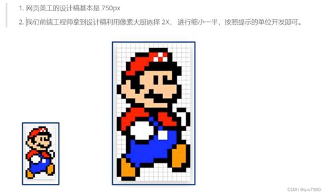 移动端开发：视口、flex布局与响应式设计揭秘 Csdn博客