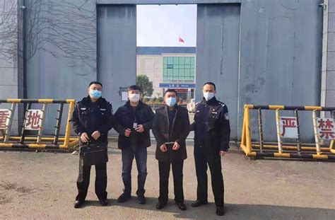 挪用公款潜逃16年 职务犯罪嫌疑人被缉拿归案凤凰网