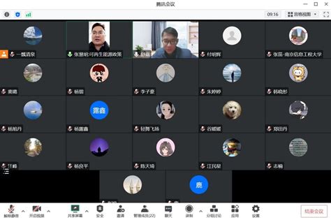 商学院举行2023年国家自科基金项目申报第二轮指导会