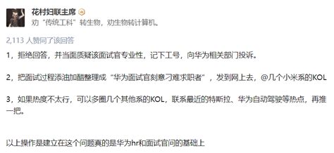 华为软件测试笔试真题之变态逻辑推理题【二】华为爆火面试题华为逻辑面试题自动化测试君的博客 Csdn博客