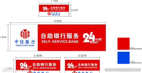 中信银行设计图广告设计广告设计设计图库昵图网