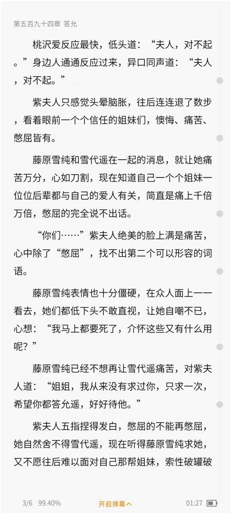 夫人对不起 Nga玩家社区