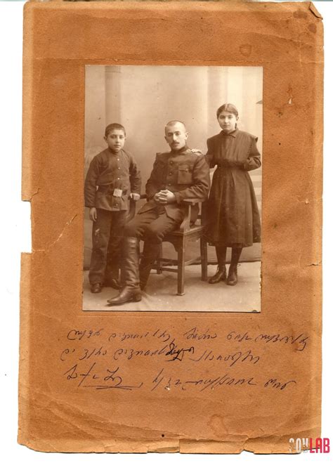 ვერა ასათიანი