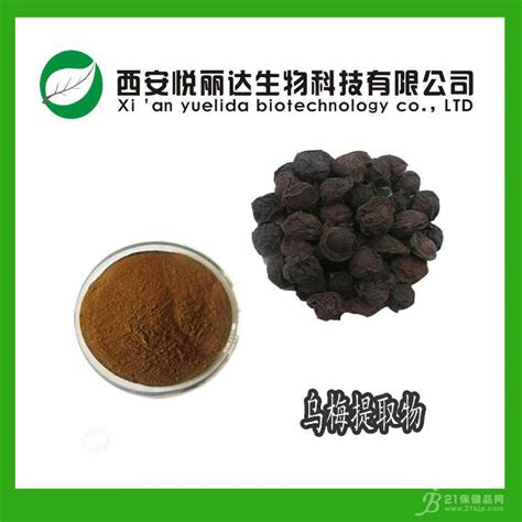 虎杖提取物招商 招商 21保健品网