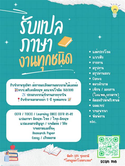 รับจ้างทำการบ้าน เขียนรายงาน คัดลายมือ คัดลอกงานทุกชนิด📒📝 📝 รับทำงานทุกระดับชั้น สามารถส่ง