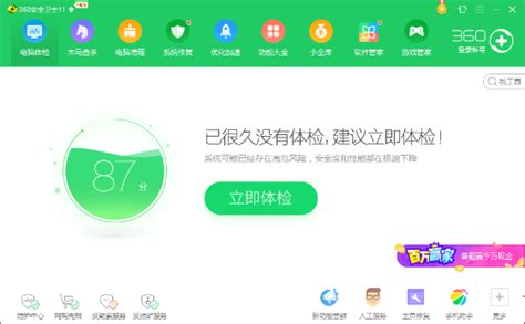 360如何恢复删除的文件360新知