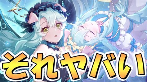 【プリコネr】おいおいこれはwwプレシアちゃん何やらヤバいことが書いてますねあのキャラを思い出してウッ頭が【アルターメイデン】 Youtube