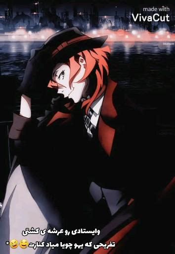 24 وانشات صوتی انیمه Ideas Anime Dad Best Anime Shows Anime Dancer