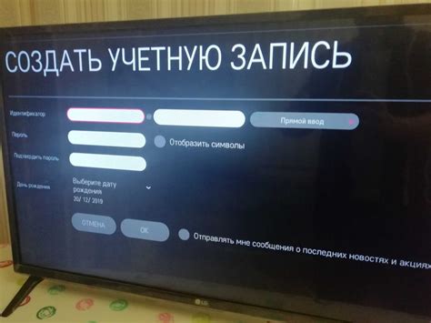 Что такое Webos на телевизорах Lg Smart Tv