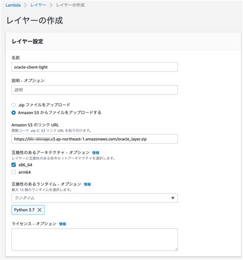 Lambdaでpython Oracledbをthickモードで利用する Developersio