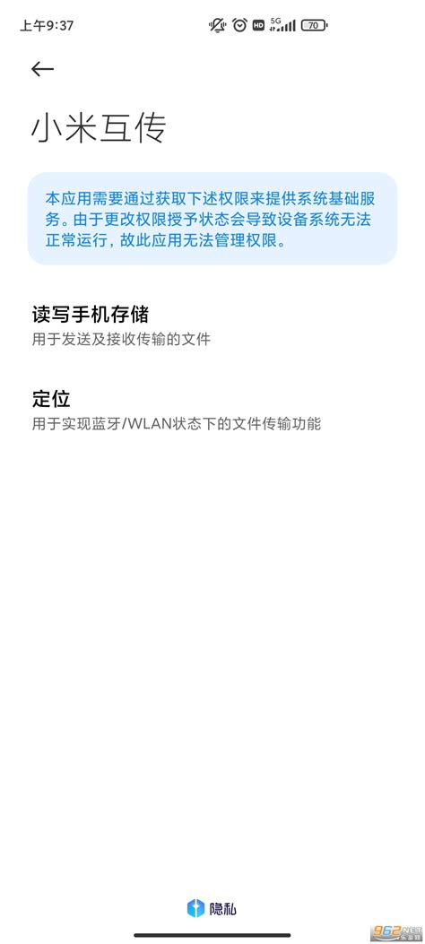 App Mi Share V