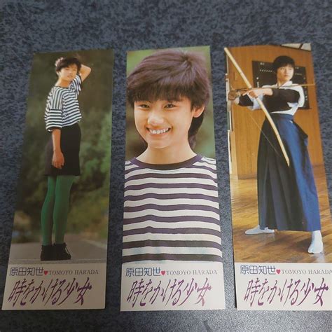 レア！映画 時をかける少女 原田知世 しおりセット 限定品 メルカリ