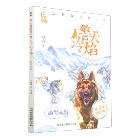 仪器分析实用技术 高职高专十二五规划教材 谷雪贤 黎春怡 柳滢春正版书籍新华书店旗舰店文轩官网化学工业出版社 虎窝淘