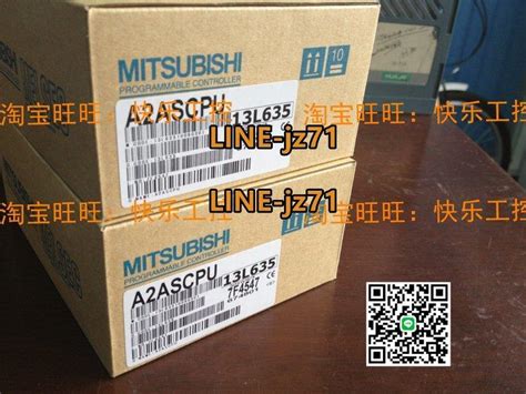 【可開統編】日本進口原裝三菱a2ascpu A2ascpu S1 正品質保一年 露天市集 全台最大的網路購物市集