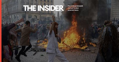 Во Франции в четвертую ночь протестов арестовали почти 1000 человек