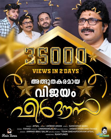 Afsal Playback Singer Lovers Youtu Be Jrq9xvdl 6m Youtu Be Jrq9xvdl 6m ഫി