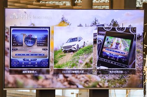 賓士大改款glc國內發表 266萬起雙動力車型 8891新車